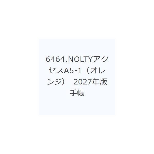 本 ISBN:9784824800596 出版社:日本能率協会 出版年月:2026年09月 日記手帳 ≫ 手帳 [ 手帳 ] 6464NOLTYアクセスA5-1オレ 2027 2027年版 登録日:2026/09/18 ※ページ内の情報は告...