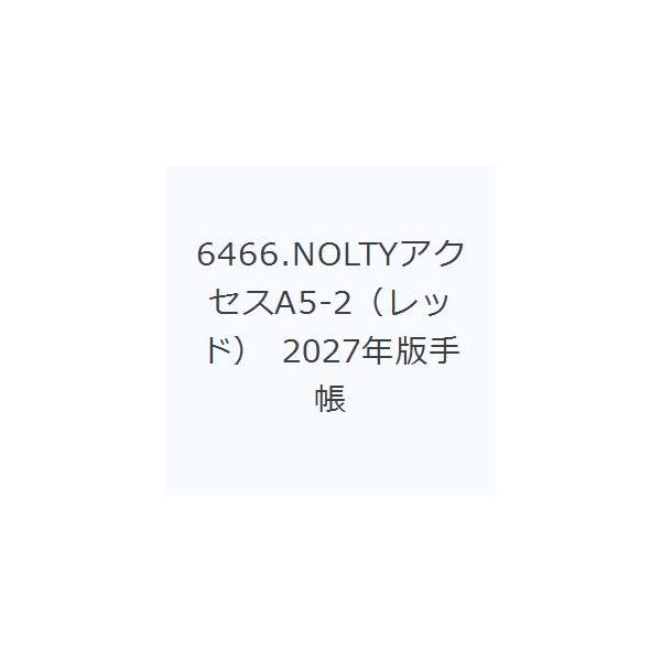 本 ISBN:9784824800619 出版社:日本能率協会 出版年月:2026年09月 日記手帳 ≫ 手帳 [ 手帳 ] 6466NOLTYアクセスA5-2レツ 2027 2027年版 登録日:2026/09/18 ※ページ内の情報は告...