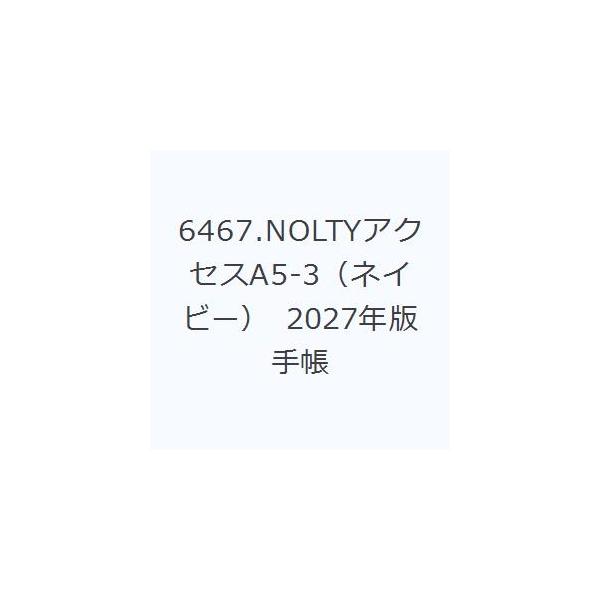 本 ISBN:9784824800626 出版社:日本能率協会 出版年月:2026年09月 日記手帳 ≫ 手帳 [ 手帳 ] 6467NOLTYアクセスA5-3ネイ 2027 2027年版 登録日:2026/09/18 ※ページ内の情報は告...