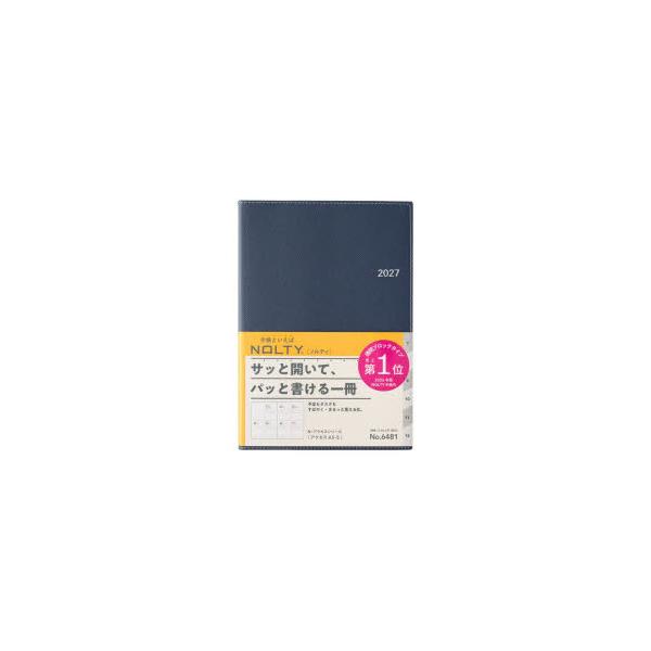 本 ISBN:9784824800664 出版社:日本能率協会 出版年月:2026年09月 日記手帳 ≫ 手帳 [ 手帳 ] 6481NOLTYアクセスA5-5ネイ 2027 2027年版 登録日:2026/09/23 ※ページ内の情報は告...