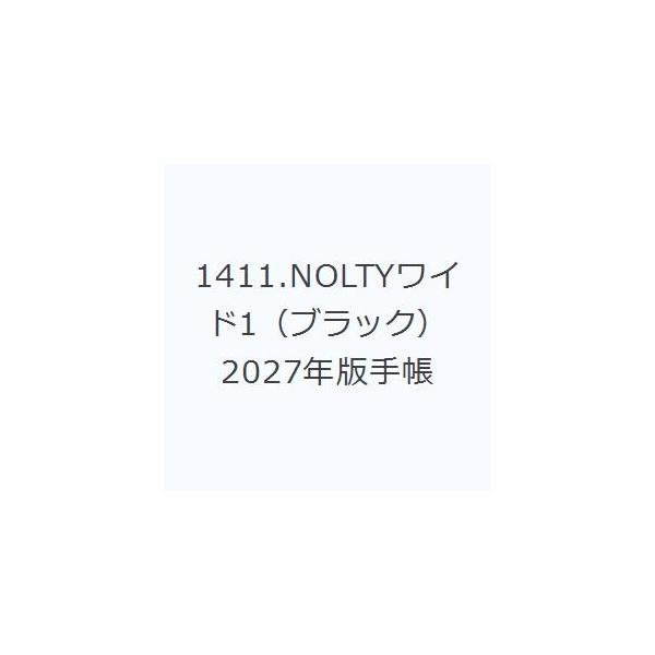 本 ISBN:9784824800862 出版社:日本能率協会 出版年月:2026年09月 日記手帳 ≫ 手帳 [ 手帳 ] 1411NOLTYワイド1ブラツク 2027 2027年版 登録日:2026/09/18 ※ページ内の情報は告知な...