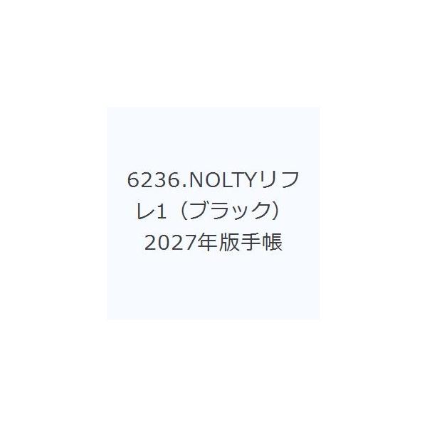 本 ISBN:9784824801609 出版社:日本能率協会 出版年月:2026年09月 日記手帳 ≫ 手帳 [ 手帳 ] 6236NOLTYリフレ1ブラツク 2027 2027年版 登録日:2026/09/18 ※ページ内の情報は告知な...