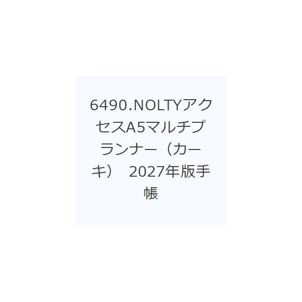 本 ISBN:9784824801654 出版社:日本能率協会 出版年月:2026年09月 日記手帳 ≫ 手帳 [ 手帳 ] 6490NOLTYアクセA5マルチカ- 2027 2027年版 登録日:2026/09/18 ※ページ内の情報は告...
