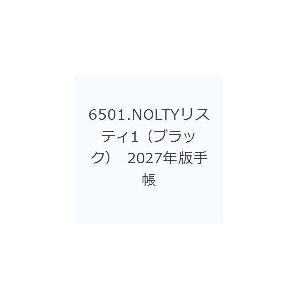 本 ISBN:9784824801678 出版社:日本能率協会 出版年月:2026年09月 日記手帳 ≫ 手帳 [ 手帳 ] 6501NOLTYリステイ1ブラツク 2027 2027年版 登録日:2026/09/18 ※ページ内の情報は告知...