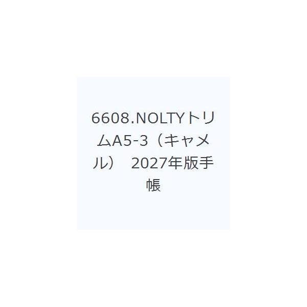 本 ISBN:9784824801715 出版社:日本能率協会 出版年月:2026年09月 日記手帳 ≫ 手帳 [ 手帳 ] 6608NOLTYトリムA5-3キヤメ 2027 2027年版 登録日:2026/09/18 ※ページ内の情報は告...