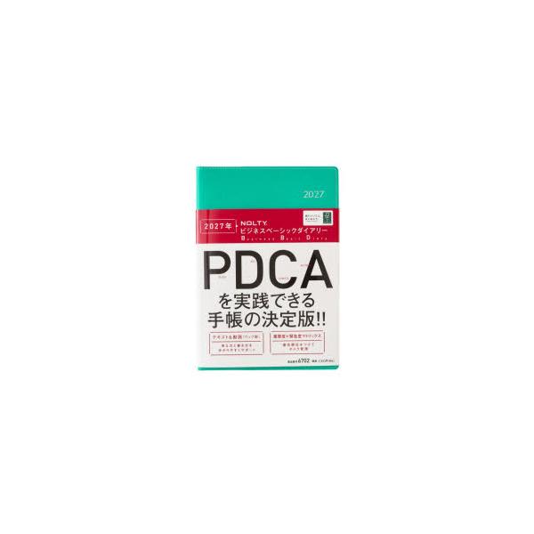 本 ISBN:9784824801746 出版社:日本能率協会 出版年月:2026年09月 日記手帳 ≫ 手帳 [ 手帳 ] 6702NOLTYビジネベ-タ- 2027 2027年版 登録日:2026/09/23 ※ページ内の情報は告知なく...
