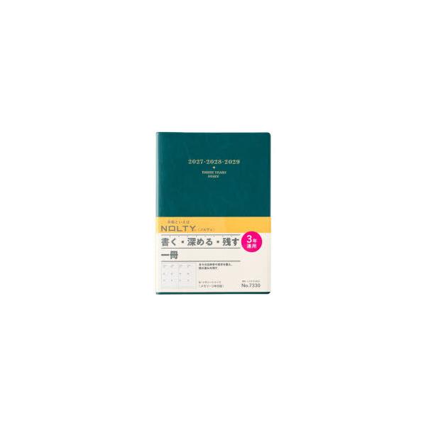 本 ISBN:9784824801753 出版社:日本能率協会 出版年月:2026年09月 日記手帳 ≫ 手帳 [ 手帳 ] 7330NOLTYメモリ-3ネンブル 2027 2027年版 登録日:2026/09/23 ※ページ内の情報は告知...
