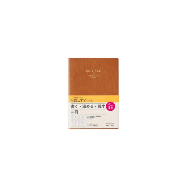 本 ISBN:9784824801791 出版社:日本能率協会 出版年月:2026年09月 日記手帳 ≫ 手帳 [ 手帳 ] 7352NOLTYメモリ-5ネンキヤメ 2027 2027年版 登録日:2026/09/23 ※ページ内の情報は告...