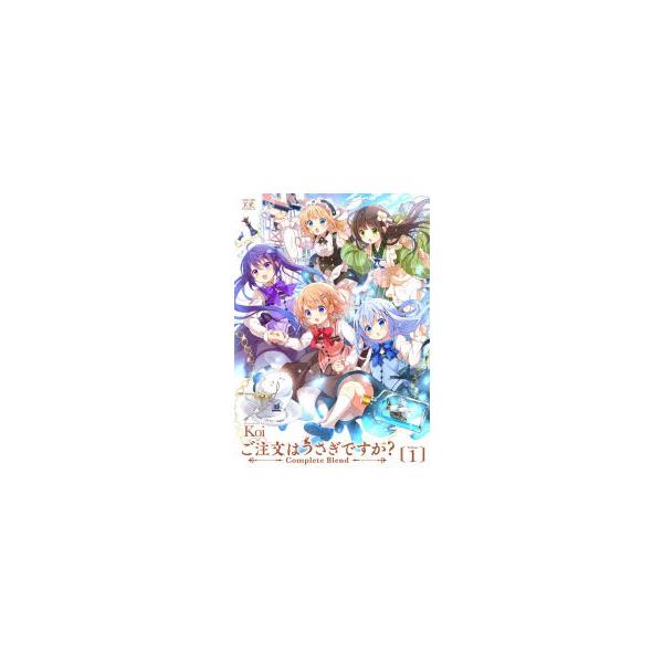 ごちうさ gochiusa 本[コミック] ISBN:9784832273023 Koi 著 出版社:芳文社 出版年月:2021年08月 コミック ≫ マニア [ 芳文社 まんがタイムKRC ] ご注文はうさぎですか ゴチユウモン ワ ウサ...
