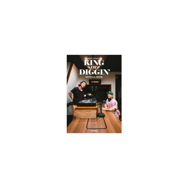 本 ISBN:9784845639274 出版社:リットーミュージック 出版年月:2023年09月 サイズ:205P 21cm 芸術 ≫ 音楽 [ 音楽一般 ] ムロ プレゼンツ キング オブ デイギン オフイシヤル ブツク MURO PR...