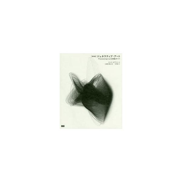 本 ISBN:9784861009631 マット・ピアソン／著 久保田晃弘／監訳 沖啓介／訳 出版社:ビー・エヌ・エヌ新社 出版年月:2014年11月 サイズ:245P 22cm コンピュータ ≫ プログラミング [ その他 ] 原タイトル...
