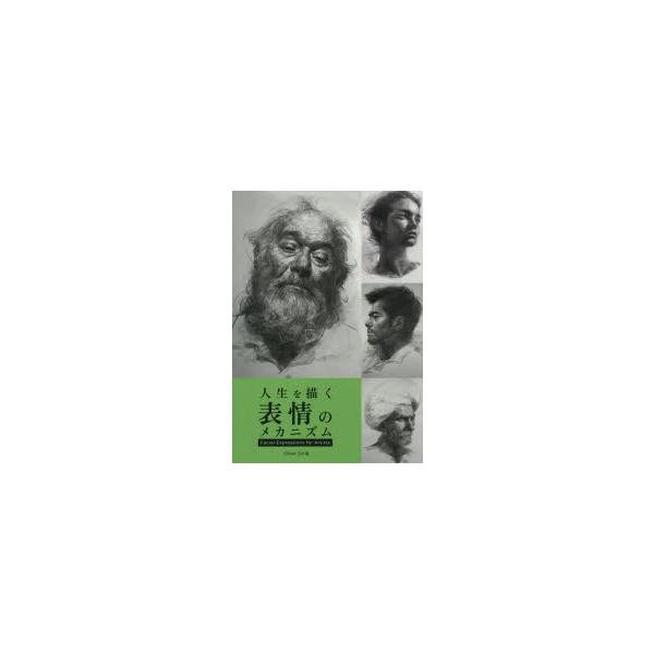 本 ISBN:9784862466686 Oliver Sin／著 スタジオリズ／訳 出版社:ボーンデジタル 出版年月:2026年06月 サイズ:151P 26cm 芸術 ≫ 絵画技法書 [ 絵画技法 ] 原タイトル：Facial Expr...