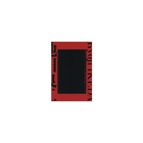 本 ISBN:9784864630528 池田良二／著 出版社:武蔵野美術大学出版局 出版年月:2016年10月 サイズ:183P 31cm 芸術 ≫ 絵画・作品集 [ 絵画・作品集その他 ] イケダ リヨウジ ア-ト ワ-ク センキユウヒ...