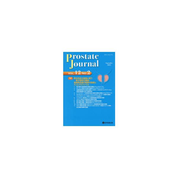 本 ISBN:9784865176582 Prostate Journal編集委員会／編集 前立腺研究財団／監修 出版社:医学図書出版 出版年月:2025年09月 サイズ:174P 30cm 医学 ≫ 臨床医学外科系 [ 泌尿器科学 ] プ...