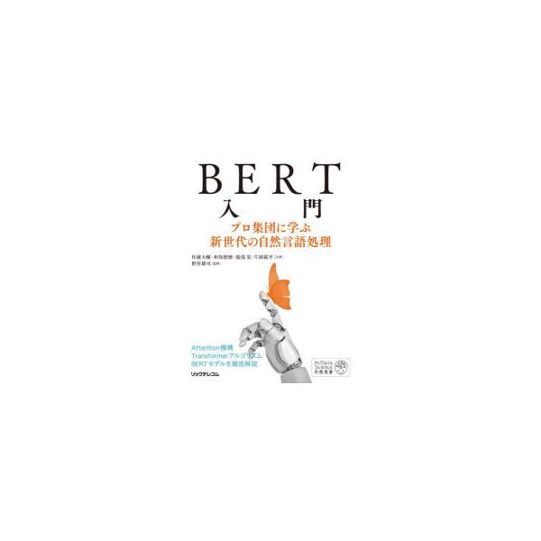 本 ISBN:9784865943405 佐藤大輔／共著 和知徳磨／共著 湯浅晃／共著 片岡紘平／共著 野村雄司／監修 出版社:リックテレコム 出版年月:2022年08月 サイズ:179P 24cm コンピュータ ≫ プログラミング [ そ...