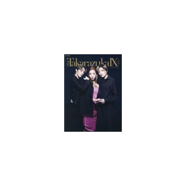 本[ムック] ISBN:9784866493350 出版社:宝塚クリエイティブアーツ 出版年月:2026年07月 サイズ:128P 30cm 芸術 ≫ 演劇 [ 宝塚 ] ザ タカラズカ ツキグミ-9 タカラズカ ムツク タカラヅカ／MOO...