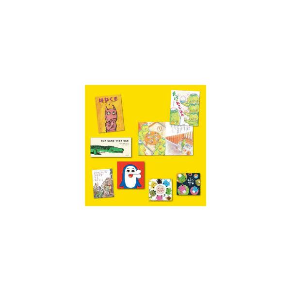 本 ISBN:9784867610053 アラン・メッツ／ほかさく 出版社:ロクリン社 出版年月:2023年 サイズ:30cm 児童 ≫ 創作絵本 [ 日本の絵本 ] ヨミキカセ ニ ワラエル エホン セレクシヨン 登録日:2023/04/...