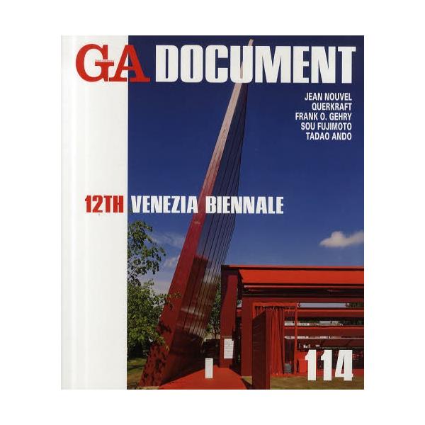 本 ISBN:9784871402743 出版社:エーディーエー・エディタ・トーキョー 出版年月:2010年09月 サイズ:131P 30cm 工学 ≫ 建築工学 [ 建築デザイン ] ジ-エ- ドキユメント 114 GA DOCUMENT...