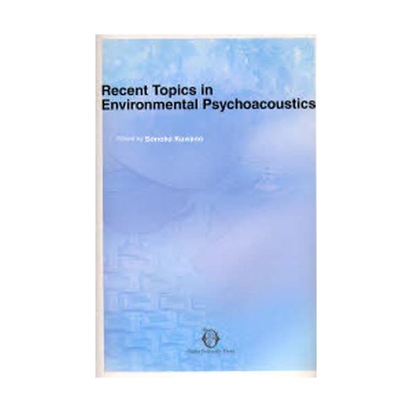 本 ISBN:9784872592306 Sonoko Kuwano／〔編〕 出版社:大阪大学出版会 出版年月:2007年 サイズ:245P 25cm 人文 ≫ 基礎心理 [ 感覚・知覚 ] リ-セント トピツクス イン インヴアイラメンタ...