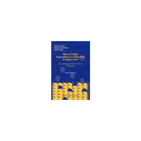 本 ISBN:9784872595475 Wataru Nakazawa／〔著〕 出版社:大阪大学出版会 出版年月:2016年 サイズ:273P 24cm 社会 ≫ 社会学 [ 国際社会 ] ホワイ イズ パブリツク エクスペンデイチユア ...