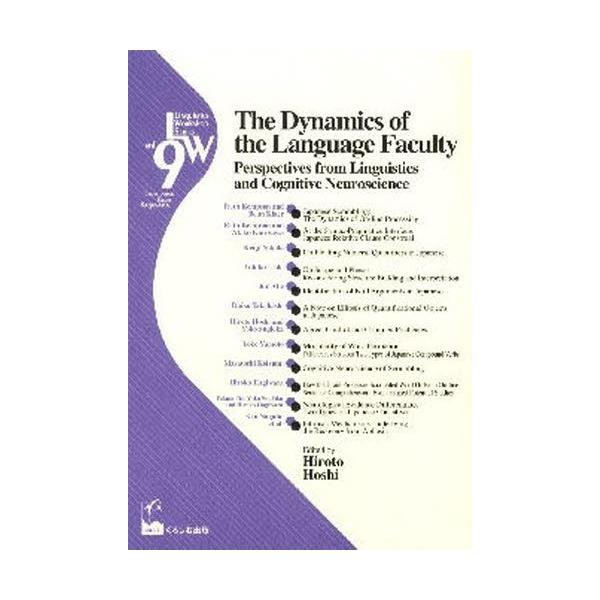 本 ISBN:9784874244425 Hiroto Hoshi／編 出版社:くろしお出版 出版年月:2009年03月 サイズ:313P 21cm 人文 ≫ 国語学 [ 国語学その他 ] ザ ダイナミクス オブ ザ ランゲ-ジ フアカルテ...
