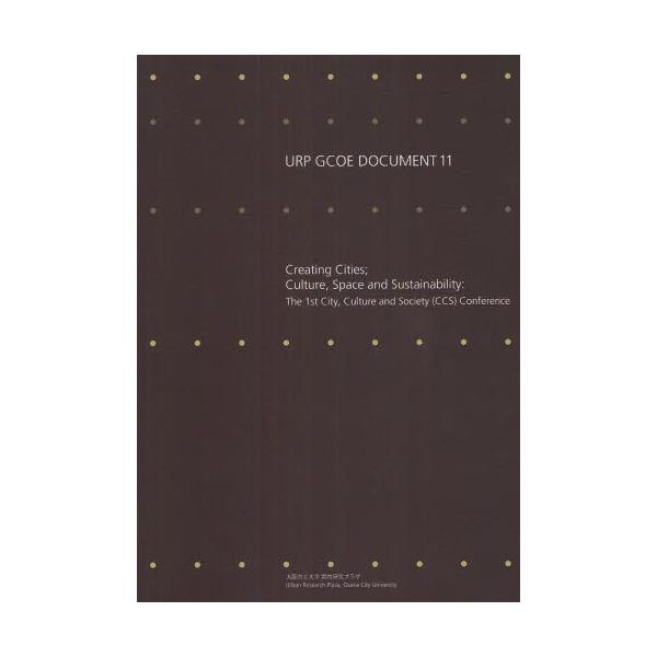 本 ISBN:9784880652870 Evelyn Schulz／編集責任 Hiroshi Okano／編集責任 出版社:大阪市立大学都市研究プラザ 出版年月:2012年02月 サイズ:99P 30cm 社会 ≫ 政治 [ 地方自治 ]...