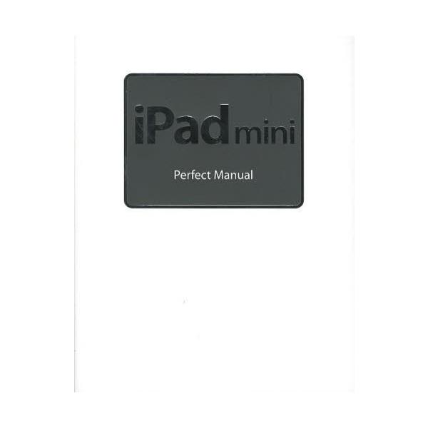 本 ISBN:9784881669730 野沢直樹／著 村上弘子／著 出版社:ソーテック社 出版年月:2012年11月 サイズ:295P 24cm コンピュータ ≫ パソコン一般 [ iPhone、iPad、iOS ] アイパツド ミニ パ...