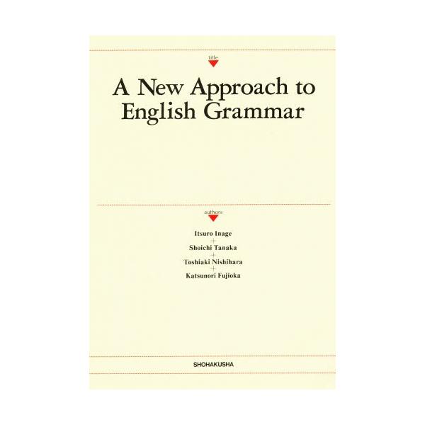 本 ISBN:9784881984260 稲毛 逸郎 他著 田中 彰一 他著 出版社:松柏社 出版年月:2002年04月 語学 ≫ 英語 [ 英語教材 ] ア ニユ- アプロ-チ トウ- イングリツシユ グラマ- コミユニケ-シヨン ノ タ...