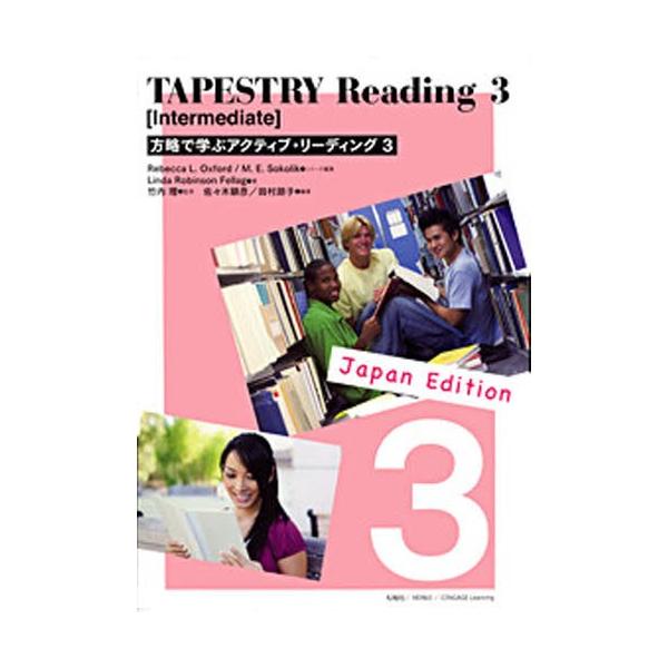 本 ISBN:9784881986325 Rebecca L.Oxford／シリーズ編集 M.E.Sokolik／シリーズ編集 竹内理／監修 出版社:松柏社 出版年月:2010年04月 サイズ:95P 26cm 語学 ≫ 英語 [ 英文読解...