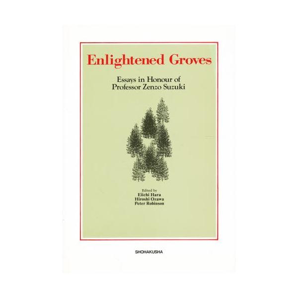 本 ISBN:9784881988589 原 英一 他 出版社:松柏社 出版年月:1996年09月 文芸 ≫ 全般 [ 全般 ] インラインテンド グロ-ヴス ENLIGHTENED GROVES 登録日:2013/04/03 ※ページ内の...