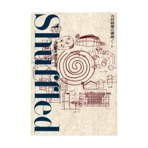 本 ISBN:9784887062139 古谷誠章／著 出版社:TOTO出版 出版年月:2002年05月 サイズ:231P 22cm 工学 ≫ 建築工学 [ 建築工学一般 ] シヤツフルド SHUFFLED フルヤ ノブアキ ノ ケンチク ...