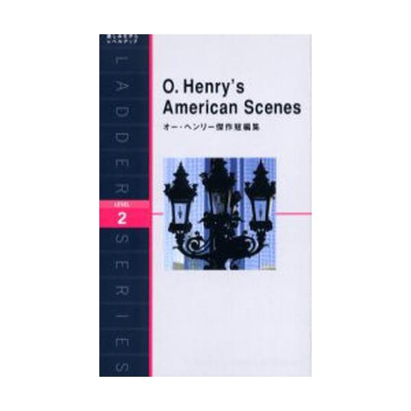 本 ISBN:9784896840469 オー・ヘンリー／著 Elinor Chamberlain／〔改作〕 出版社:アイビーシーパブリッシング 出版年月:2005年08月 サイズ:112P 18cm 語学 ≫ 英語 [ 英文読本 ] オ-...