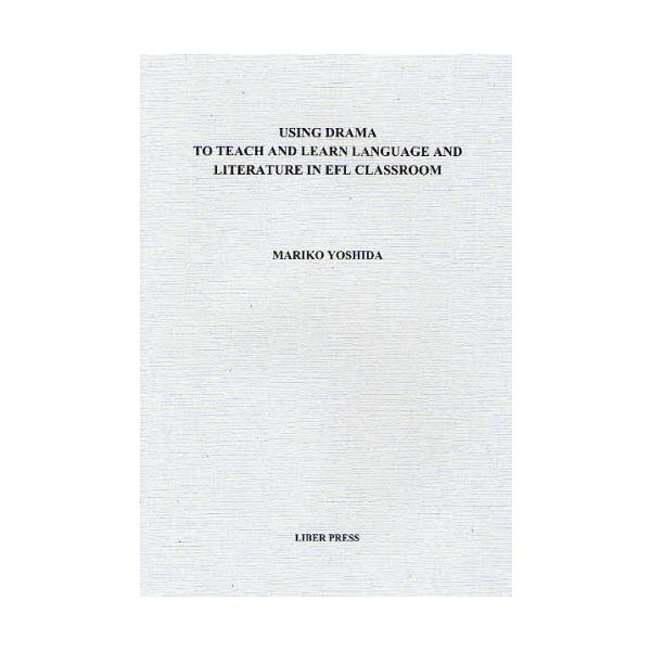 本 ISBN:9784897986616 吉田真理子／著 出版社:リーベル出版 出版年月:2008年03月 サイズ:189P 22cm 語学 ≫ 英語 [ 英語教材 ] ユ-ジング ドラマ トウ- テイ-チ アンド ラ-ン ランゲ-ジ アン...