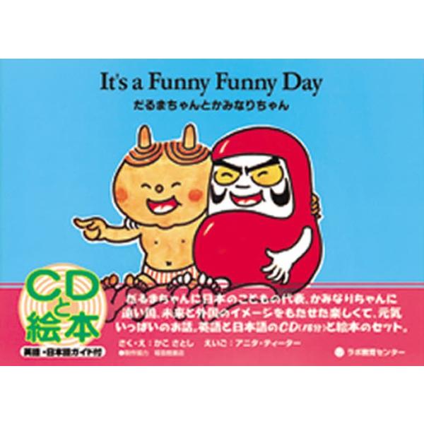 CDブック ISBN:9784898110317 加古里子／作・絵 Anita Teeter／英語 出版社:ラボ教育センター 出版年月:1999年11月 サイズ:27P 20×27cm 教育 ≫ 保育実務 [ 歌・手あそび ] ダルマチヤン...