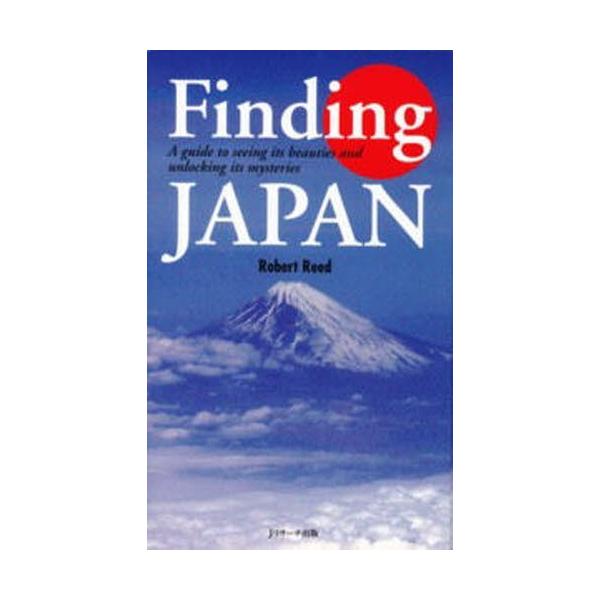 本 ISBN:9784901429269 Robert Reed／著 出版社:Jリサーチ出版 出版年月:2005年09月 サイズ:189P 18cm 語学 ≫ 英語 [ 会話 ] フアインデイング ジヤパン FINDING JAPAN ア ...