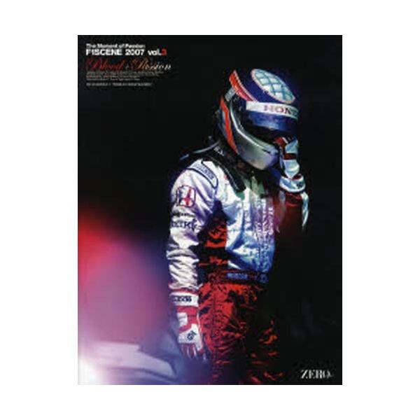 本 ISBN:9784902445213 Team ZEROBORDER／編著 出版社:リミックスポイント／コーデックスイメージズ事業部 出版年月:2007年10月 サイズ:95P 36cm 趣味 ≫ くるま・バイク [ モータースポーツ ...