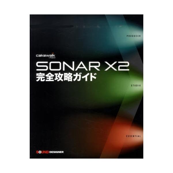 本 ISBN:9784904547106 出版社:サウンド・デザイナー 出版年月:2012年12月 コンピュータ ≫ クリエイティブ [ DTM ] ソナ- エツクス 2 カンゼン コウリヤク ガイド SONAR X2 登録日:2013/0...