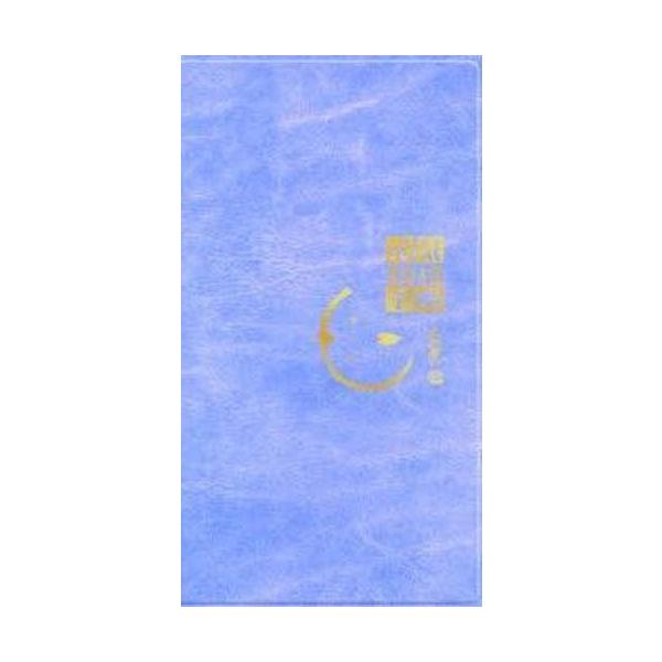 その他 ISBN:9784905484042 出版社:エニー 出版年月:2011年10月 日記手帳 ≫ 手帳 [ 手帳 ] カレンダ- 2012 ジヤクチヨウ ゲンキ テチヨウ ブル- グレイ 登録日:2013/08/27 ※ページ内の情報...