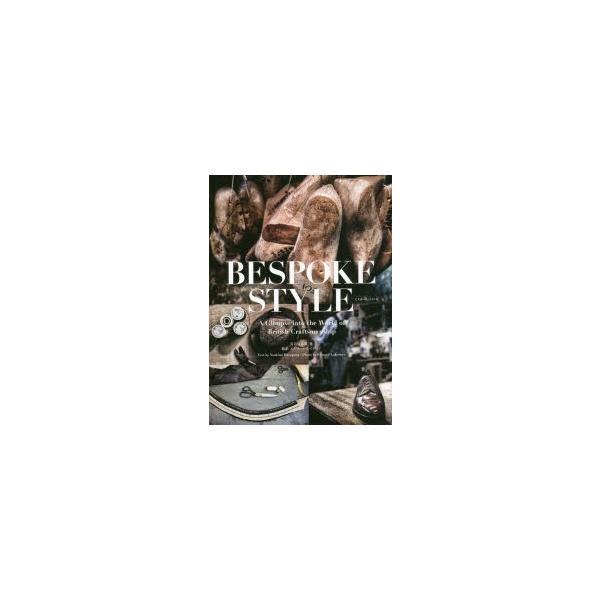 本 ISBN:9784908493034 長谷川喜美／著 エドワード・レイクマン／撮影 出版社:万来舎 出版年月:2016年04月 サイズ:220P 30cm 生活 ≫ ファッション・美容 [ メンズファッション ] ビスポ-ク スタイル ...