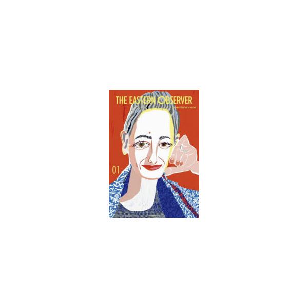 本 ISBN:9784910567143 出版社:木星社 出版年月:2026年06月 サイズ:207P 26cm 芸術 ≫ 芸術・美術一般 [ 芸術・美術一般その他 ] ジ イ-スタン オブザ-ヴア- 1 1 EASTERN OBSERVE...
