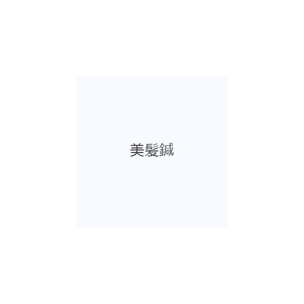 本 ISBN:9784911309032 折橋梢恵／著 光永裕之／著 出版社:ユイビ書房 出版年月:2025年03月 サイズ:145P 26cm 医学 ≫ 東洋医学 [ 鍼灸 ] ビハツシン アタラシイ ビヨウ シンキユウ 新しい美容鍼灸 ...