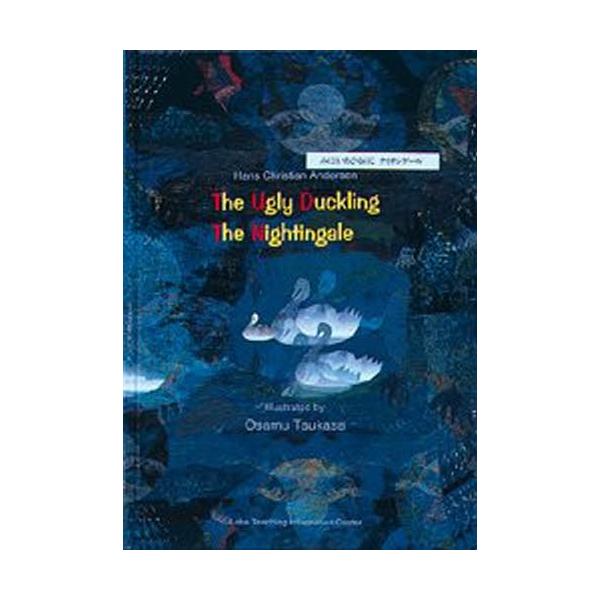 CDブック ISBN:9784924491830 Hans Christian Andersen／〔原作〕 ラボ教育センター／日本語 司修／絵 出版社:ラボ教育センター 出版年月:1996年07月 サイズ:55P 31cm 児童 ≫ 創作絵...