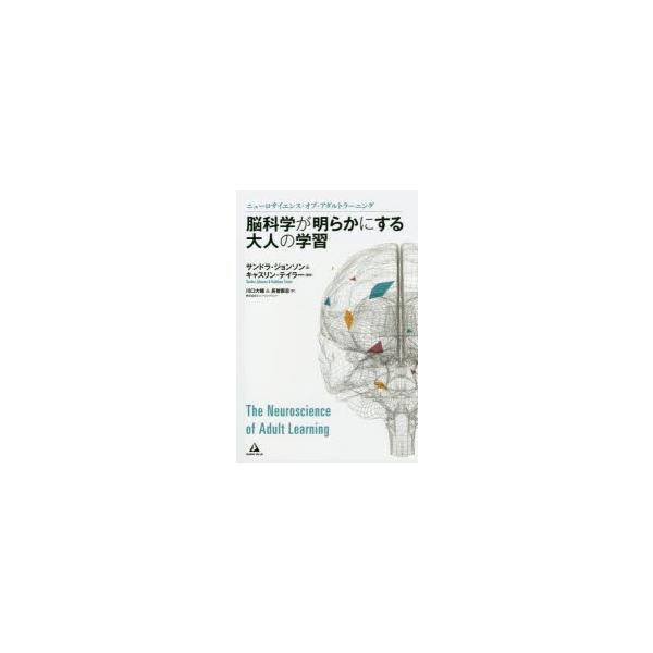 本 ISBN:9784990689360 サンドラ・ジョンソン／編著 キャスリン・テイラー／編著 川口大輔／訳 長曽崇志／訳 出版社:ヒューマンバリュー 出版年月:2016年08月 サイズ:136P 23cm 理学 ≫ 生命科学 [ 生理学...