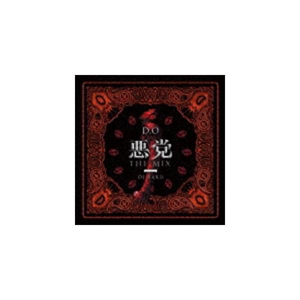 【発売日：2018年07月25日】種別:CD 邦楽ラップ/ヒップホップ ※こちらの商品はインディーズ盤にて流通量が少なく、手配できない場合がございます 発売日:2018/07/25 販売元:ウルトラ・ヴァイヴ 登録日:2018/06/14 ...