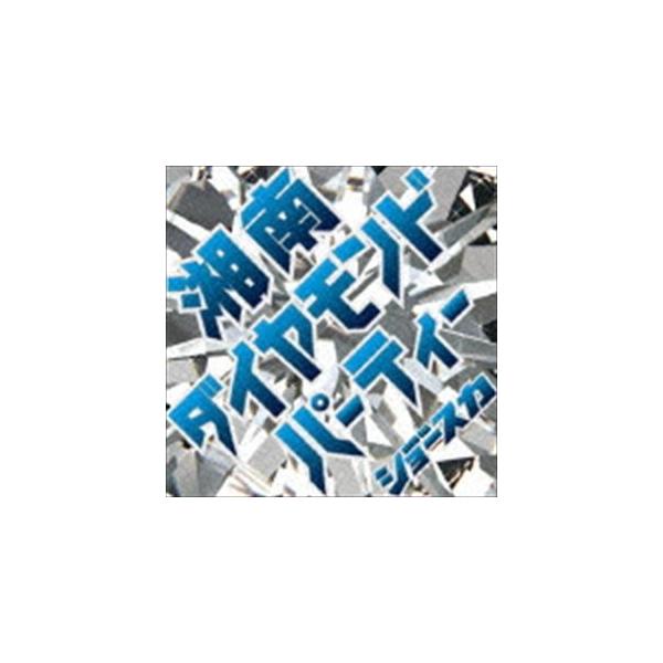 【発売日：2014年11月05日】種別:CD 邦楽J-POP ※こちらの商品はインディーズ盤にて流通量が少なく、手配できない場合がございます 発売日:2014/11/05 販売元:ウルトラ・ヴァイヴ 登録日:2014/10/01 SHOW-...