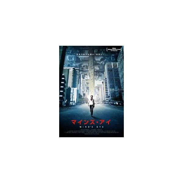 【発売日：2010年12月17日】種別:DVD 洋画サイコ ホラー 発売日:2010/12/17 販売元:アメイジングD.C. 登録日:2010/10/21 解説:他人に夢の中に入り込まれ追い詰められていく男の恐怖を描いた、戦慄のメンタル・...