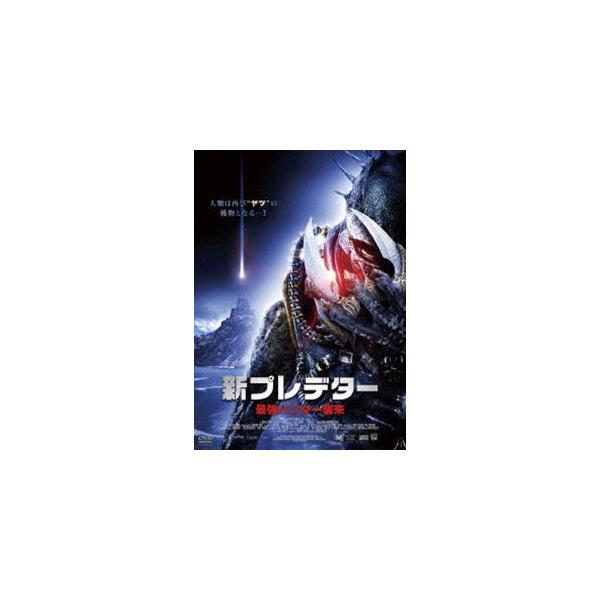 【発売日：2016年06月03日】種別:DVD 洋画SF 発売日:2016/06/03 販売元:アメイジングD.C. 登録日:2016/04/06 クリス・ディアマントポロス アダム・マッシー 解説:人気沸騰中のＴＶ番組でホストを務めるダグ...