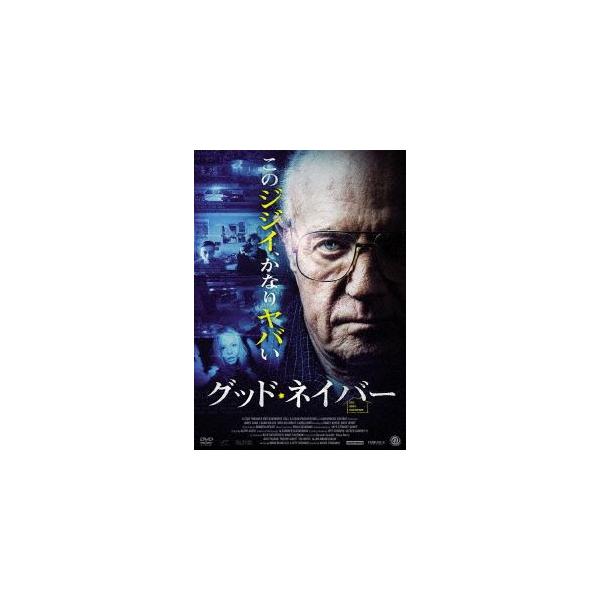 【発売日：2017年03月03日】種別:DVD 洋画サスペンス 発売日:2017/03/03 販売元:アメイジングD.C. 登録日:2017/01/17 ジェームズ・カーン カスラ・ファラハニ