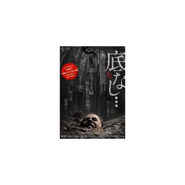 【発売日：2023年10月04日】種別:DVD 洋画パニック 発売日:2023/10/04 販売元:アメイジングD.C. 登録日:2023/10/13 カロリーナ・ガイタン アンドレス・ベルトラン ソコナシ 2023年公開の洋画 カロリーナ...