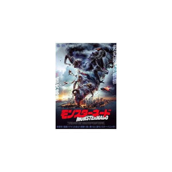 【発売日：2024年04月26日】種別:DVD 洋画パニック 発売日:2024/04/26 販売元:アメイジングD.C. 登録日:2024/04/30 デレク・ミラー タイラー・ジェームズ 2023年公開の洋画 解説:季節外れの巨大竜巻がバ...